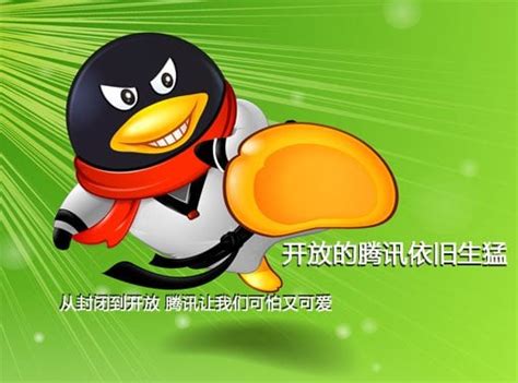 Tencent To Launch International Version Of Free 10tb Storage Service