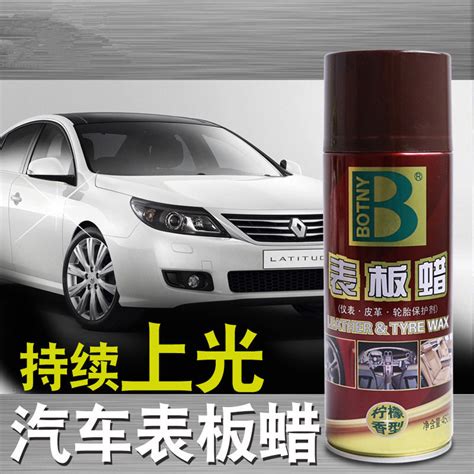 小汽车内饰蜡车用专用表板蜡真皮座椅上光通用保养护腊塑料翻新剂虎窝淘
