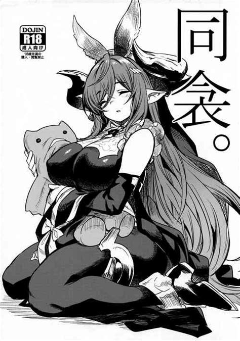 Shukufuku No Galleon Mama Second Season Nhentai Hentai Doujinshi And Manga