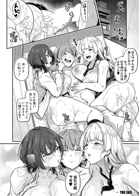 Anal Is Not A Sex Organ3 38 Nude Pics Xhamster