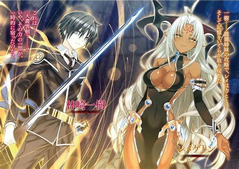 Hayashizaki Kazuki And Lemegeton Magika No Kenshi To Basileus Drawn By Chun Friendly Sky