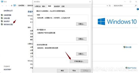 java web环境搭建教程 javaweb环境搭建 csdn博客