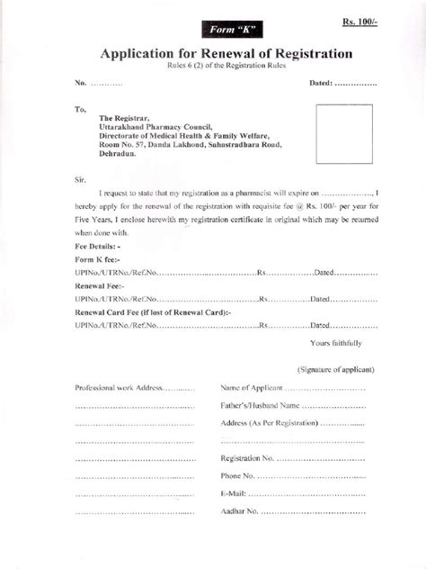 Form K Pdf