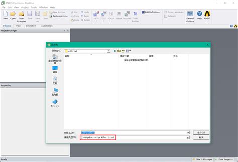 利用python脚本实现向hfss批量导入变量hfss Python Csdn博客