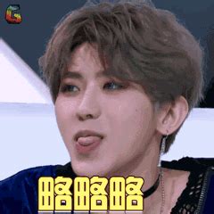 蔡徐坤动图表情包 千图网