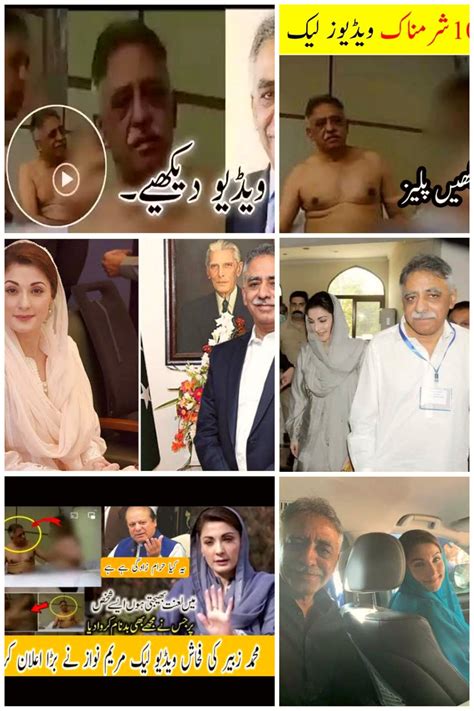 🔥🥰 Checkout Pakistani Politician Latest Exclusive Viral Video 🥰🔥