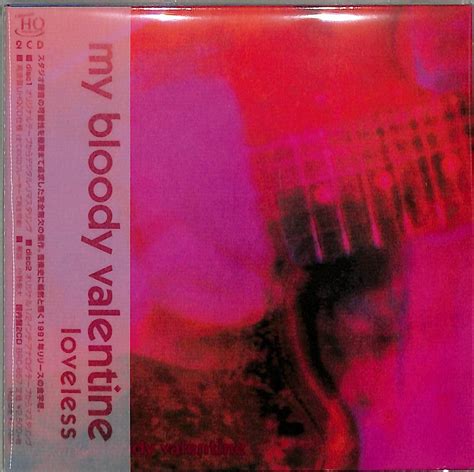 Loveless Remastered U 4523132123677 Ebay