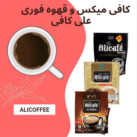 محصولات فروشگاه امین کِت