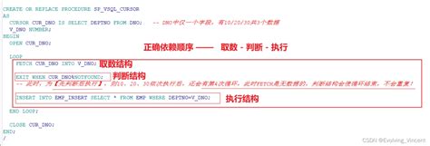 Oracle游标最后一个会重复取一次的问题oracle判断游标最后一条 Csdn博客