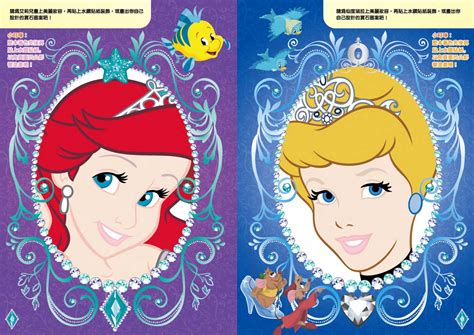 迪士尼公主 水鑽彩繪畫｜媽咪愛