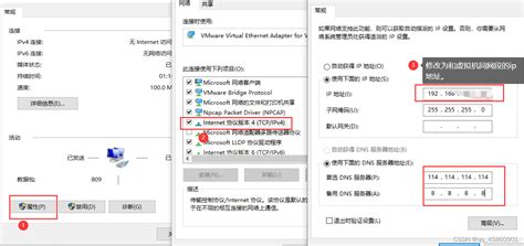 Vmware虚拟网络编辑器配置虚拟网络编辑器怎么设置 Csdn博客