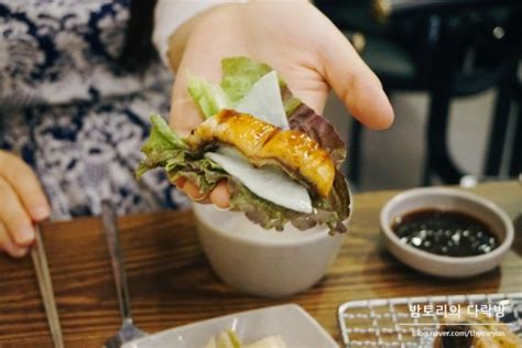 구로디지털단지 맛집 고창 선운산 민물장어 네이버 블로그