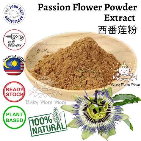 Passion Flower Powder Extract 西番莲粉 Serbuk Bunga Semangat Hebs