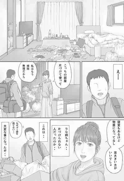 Doukyo Seikatsu Zenpen Nhentai Hentai Doujinshi And Manga