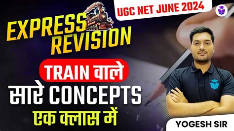 Ugcnet Paper 1 Mathematical Reasoning Train Based Concepts In One Class Yogesh Sir Jrfadda