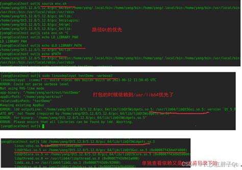 统信uos系统开发笔记（七）：在统信uos系统上使用linuxdeployqt发布qt程序 长沙红胖子qt的技术博客 51cto博客
