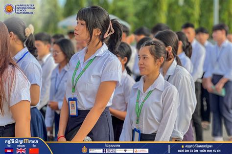 Paññ Paññāsāstra International School Battambang Branch