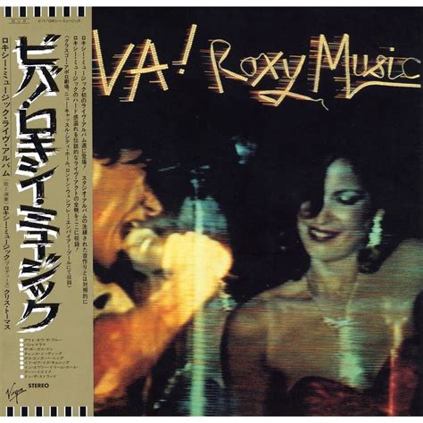 Viva Roxy Music Japan Import By Roxy Music Resident Music