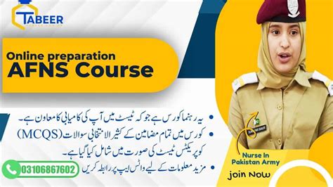 Afns Admission 2024 Pak Army Nursing Admission Tabeer Academy