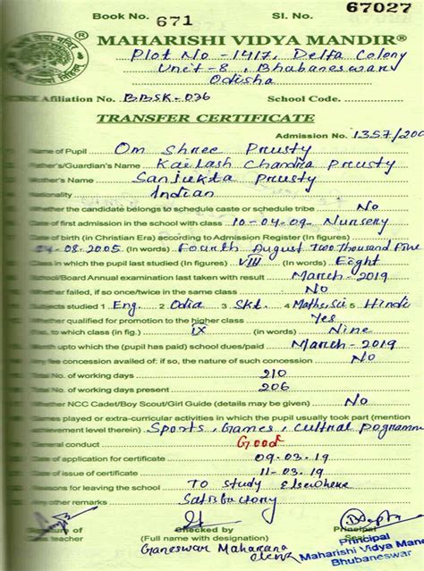 Transfer Certificate Mvm Bhubaneswar Students Transfer Certificate
