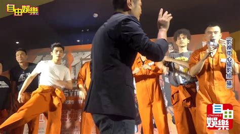 《樂獄》首映會 Youtube