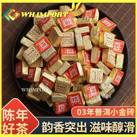 Jual Mini Pu Er Tahun 2003 Yun Nan Lao Pu Er Cha Chen Xiang Teh Pu Er