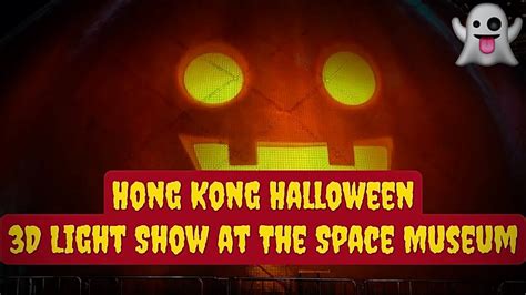 ‘hong Kong Halloween Hktb 3d Light Projection Show At The Space Museum