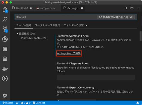 Use Plantuml With Visual Studio Code