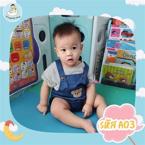 A03เอี้ยมยีนส์หมีน่ารักมาก ใส่เที่ยวใส่อยู่บ้านใส่ถ่ายรูปปังมากแม่