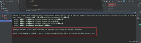idea编译报错：refer to the generated javadoc files in ‘ targetapidocs‘ dir