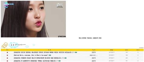 여자 아이돌 팬페이지 처음 만들어본 아재 인스티즈instiz 이슈 카테고리