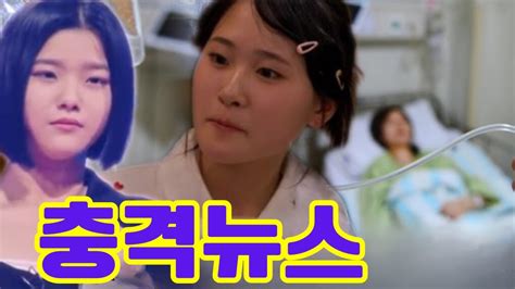 핫 자정에 긴급 호출 아이코 매니저가 김다현을 병원으로 부른 이유 안티팬의 공격으로 무너진 아이코의 정신 상태와 기절한 아이코 어머니 팬들의 걱정 Up스미다