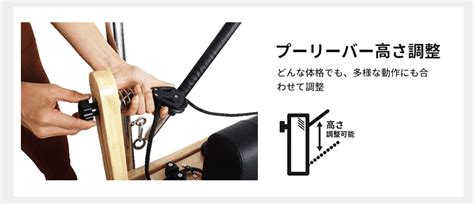 Ecp 37y ピラティス・キャフォーマー エコレコフィットネスマシン販売