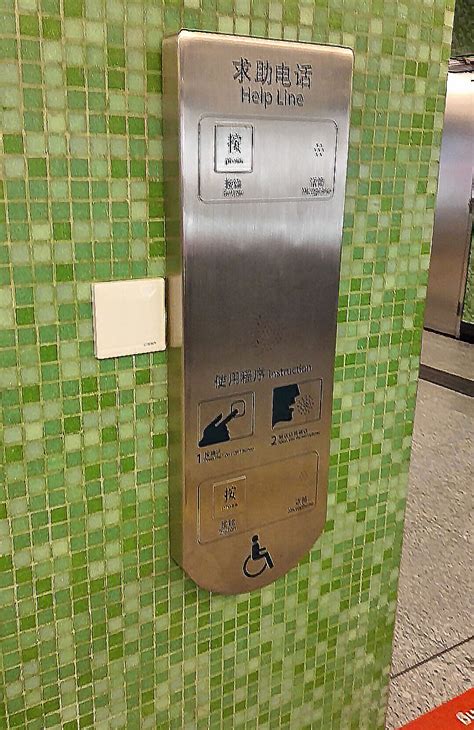 Emergency Help Point Atm Help Point Intercom Emergency Call Point