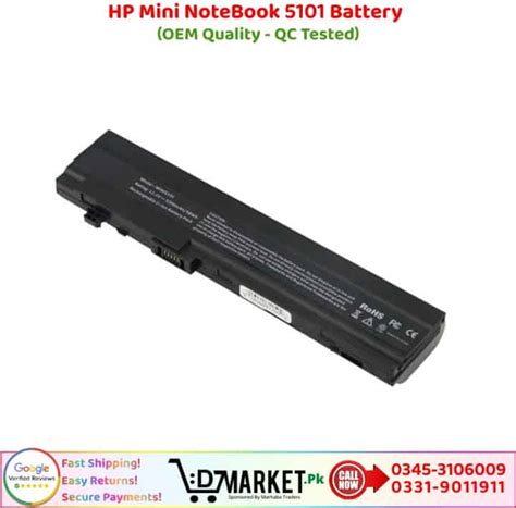 HP Mini NoteBook 5101 Battery Price In Pakistan