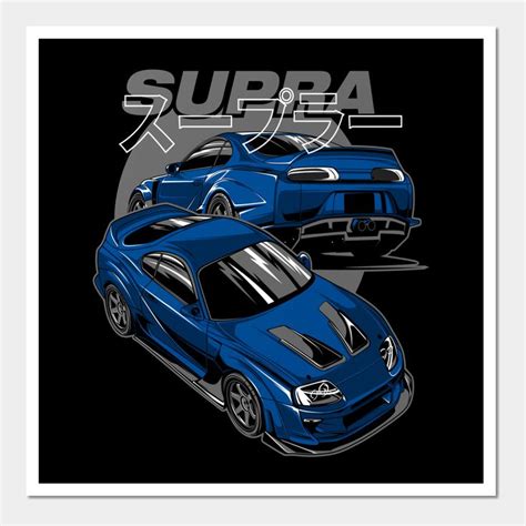 Toyota Supra Wall Art Print