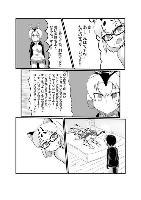 Royal Penguin And Margay Kemono Friends Drawn By Ka3s4k4 Danbooru