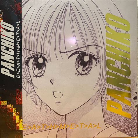 Panchiko D E A T H M E T A L Vinyl Hobbies And Lifestyle Music