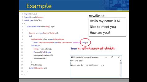 Lec11 File 07 Java Writefile 2 3 Youtube