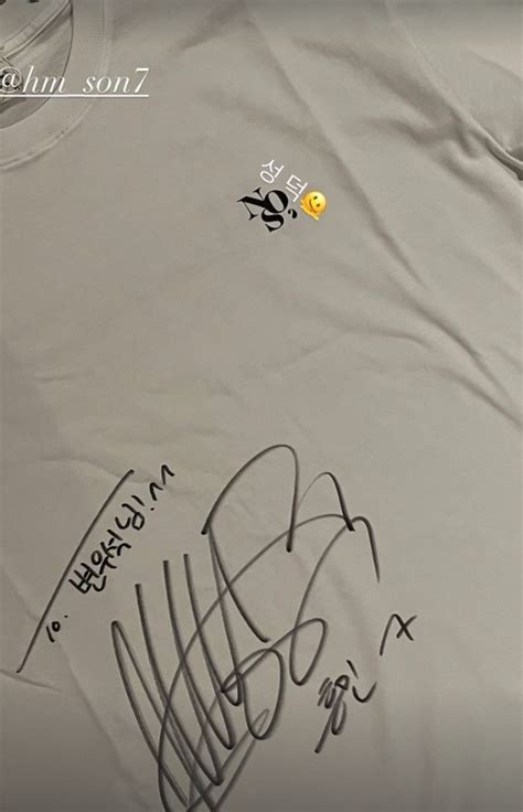 정보소식 축덕 변우석 성덕 됐어요” 손흥민 사인 받고 신난 변댕댕 인스티즈instiz 드영배 카테고리