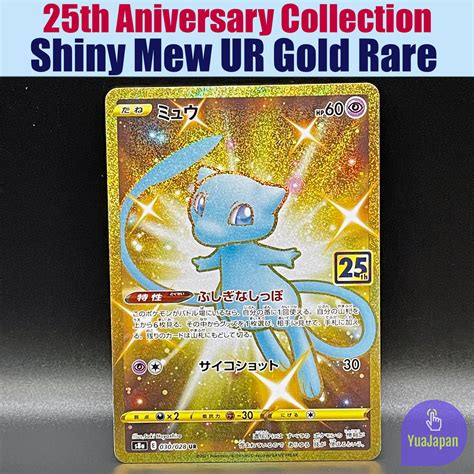 Shiny Mew Pokemon Card