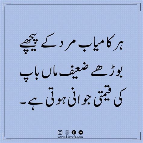 Aqib Qureshi Posted On Linkedin