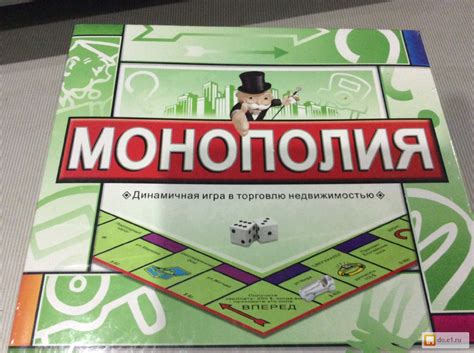 Старая монополия: покупайте в магазинах по всей стране и в интернете