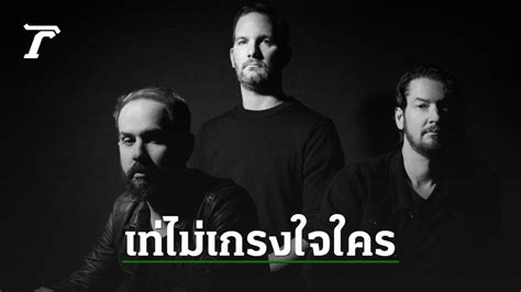 Cigarettes After Sex วงอินดี้สุดเท่ ดนตรีชวนฝัน มาไทย 27 มค นี้