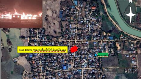 Pdf အမည်ခံအကြမ်းဖက်သမားများက ဂန့်ဂေါမြို့နယ်၊ ဇာဟောကျေးရွာရှိ အခ