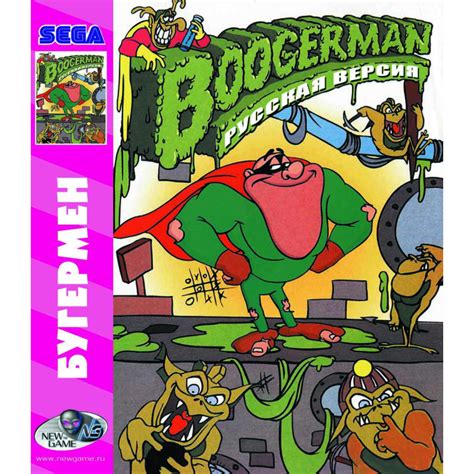 Boogerman A Pick And Flick Adventure сюжет советы по прохождению