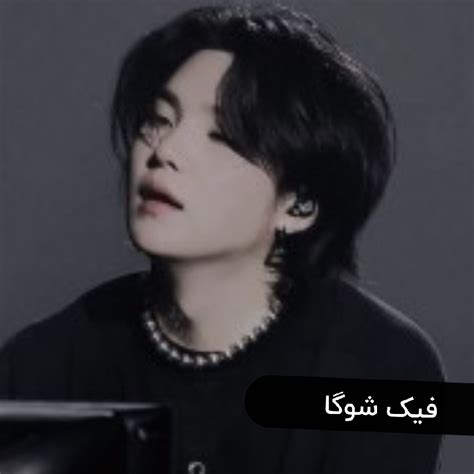 ارمی فداکار عکس ویسگون