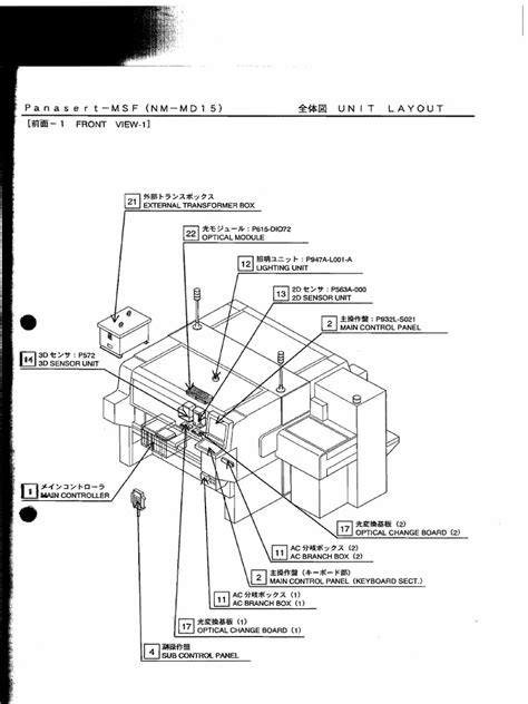 Parts List Electrical Msf Nm Md15 Pdf Propulsion Systems