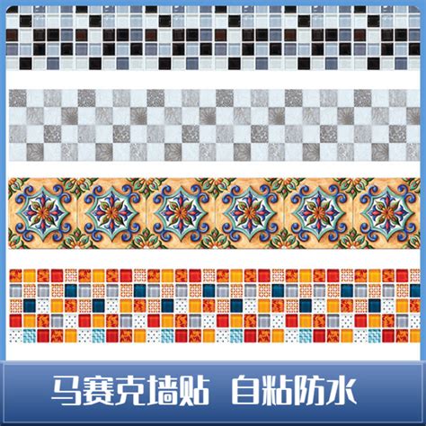 Nhãn Dán Tường Chống Thấm Nước Mosaic Trang Trí Gạch Men Phòng Tắm Nhà Bếp Nhà Bếp Pvc Nhãn Dán