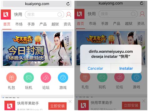 Como Baixar Apps Pagos De Graça No Ios Compulsivass